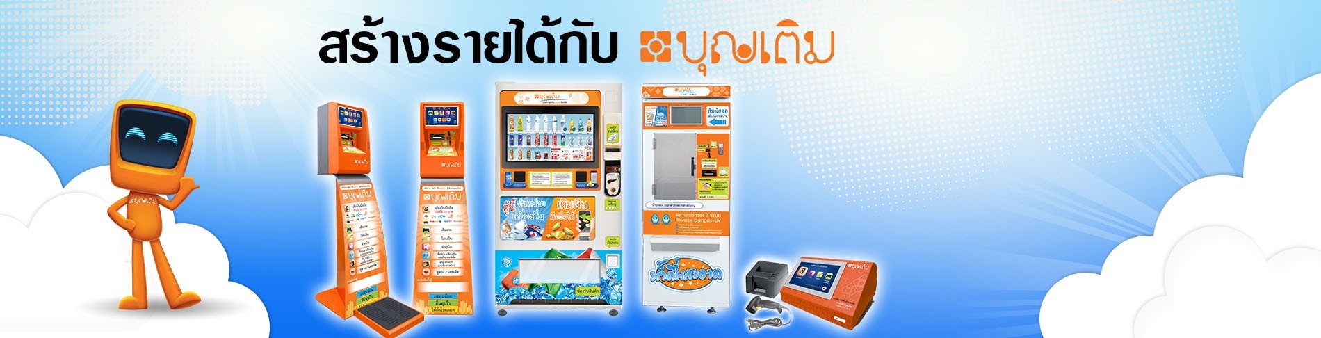 สมัครงาน ฟอร์ท สมาร์ท เซอร์วิส จำกัด มหาชน | สมัครงาน Forth Smart ...