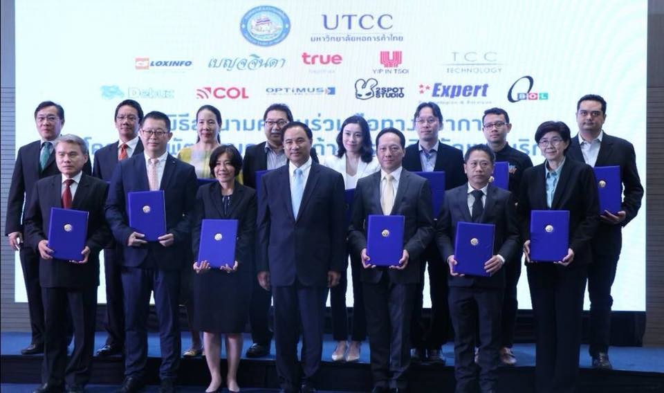 The Expert ICT - Jobs, Reviews, Photos | WorkVenture