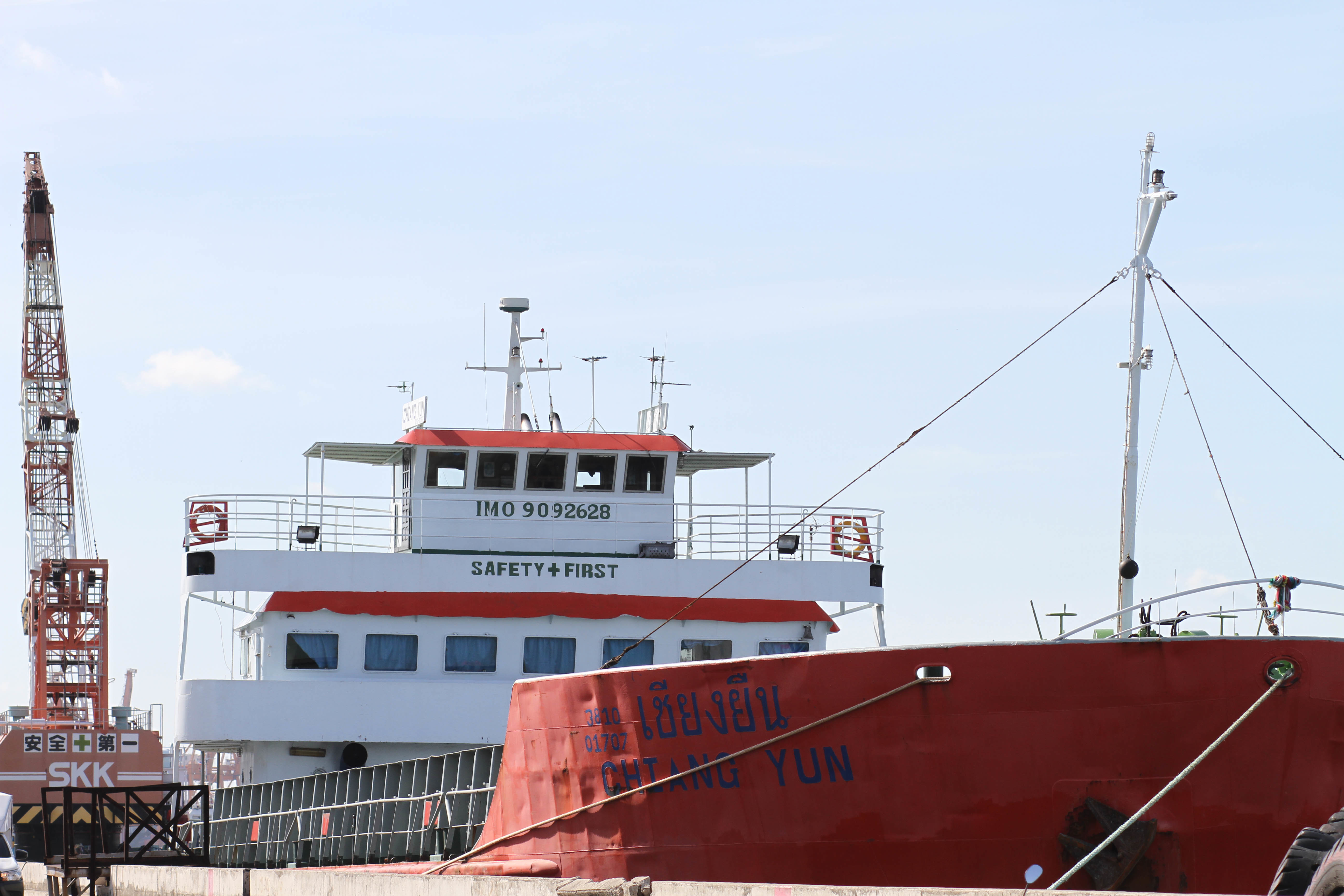 สมัครงาน นามยืนยง | สมัครงาน NAM YUEN YONG SHIPPING Co., Ltd.
