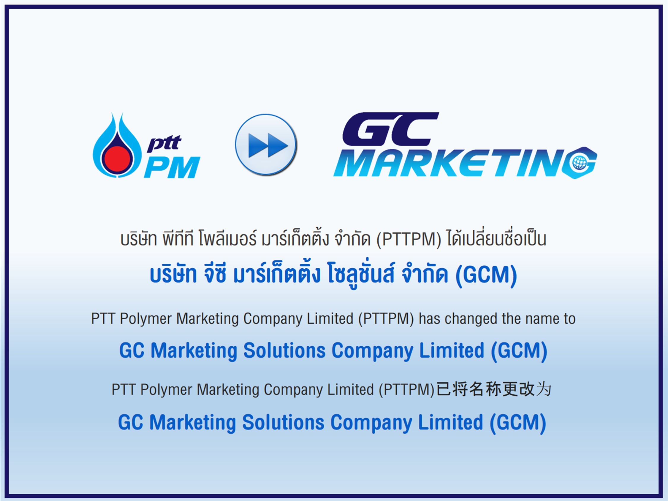 GC Marketing Reviews in Bangkok | WorkVenture