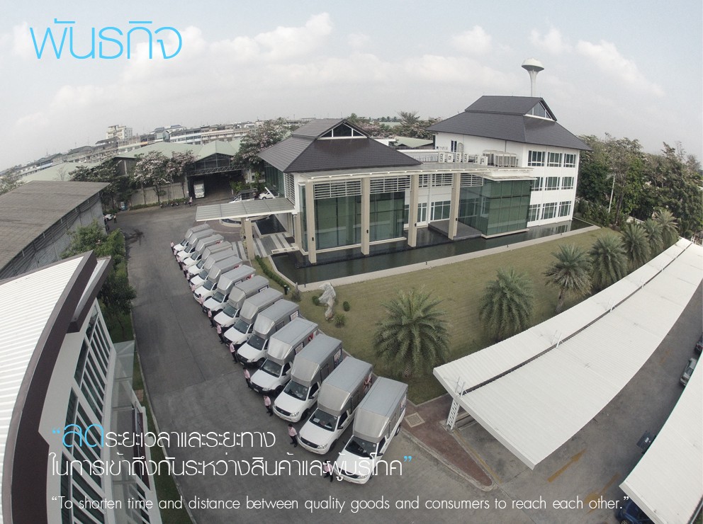 Durbell Office Photos in Bangkok | WorkVenture