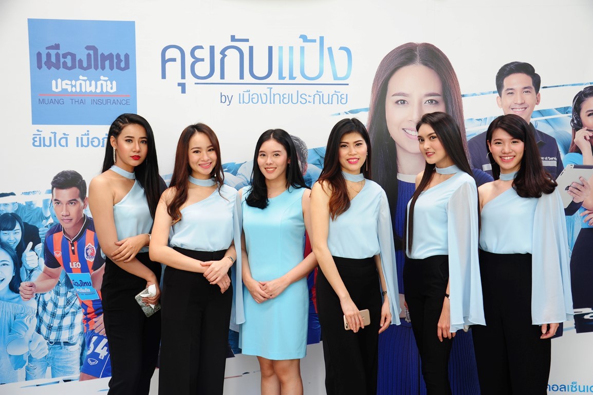Muang Thai Insurance Plc. - work life balance