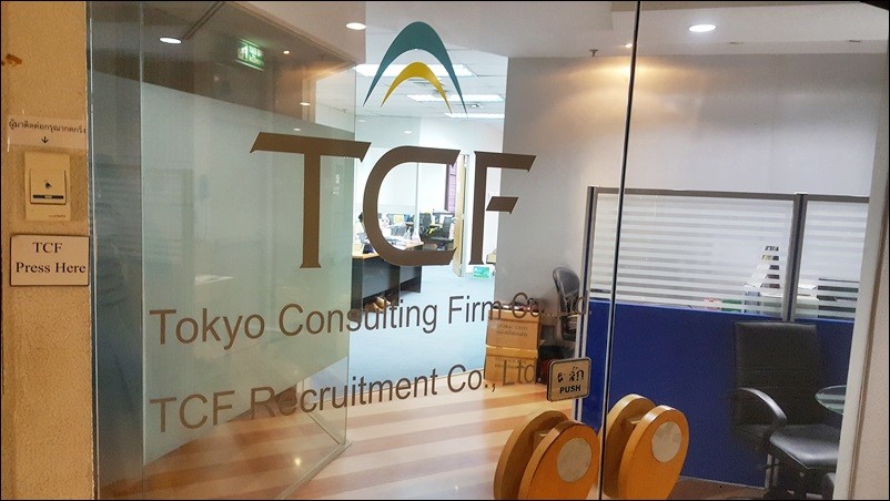 Tokyo Consulting Firm Reviews in Bangkok | WorkVenture