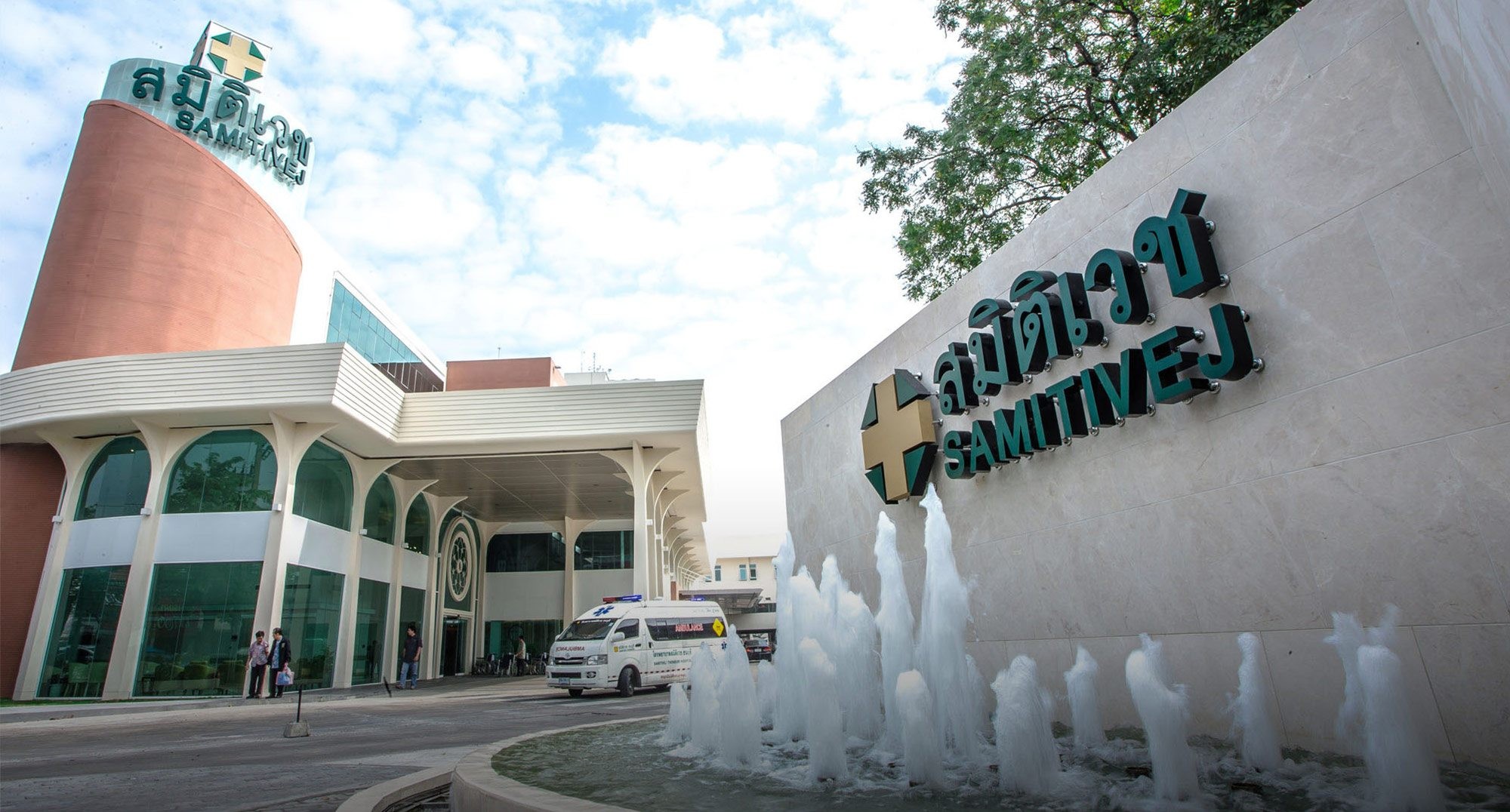 หางาน Marketing Manager - Samitivej Sriracha Hospital (Chonburi ...