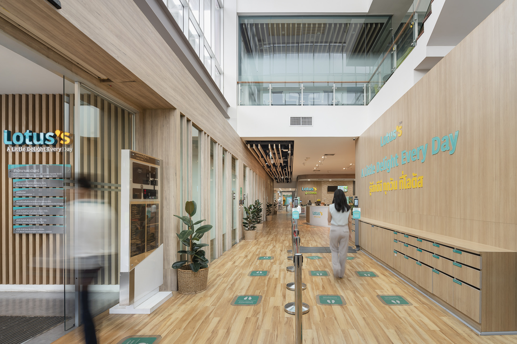 รูปถ่ายออฟฟิศ โลตัส