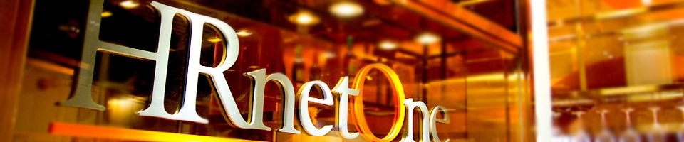 สมัครงาน บริษัท จัดหางาน เอชอาร์เน็ท วัน เอ็กเซ็กคิวทีฟ ไทยแลนด์ จำกัด ...