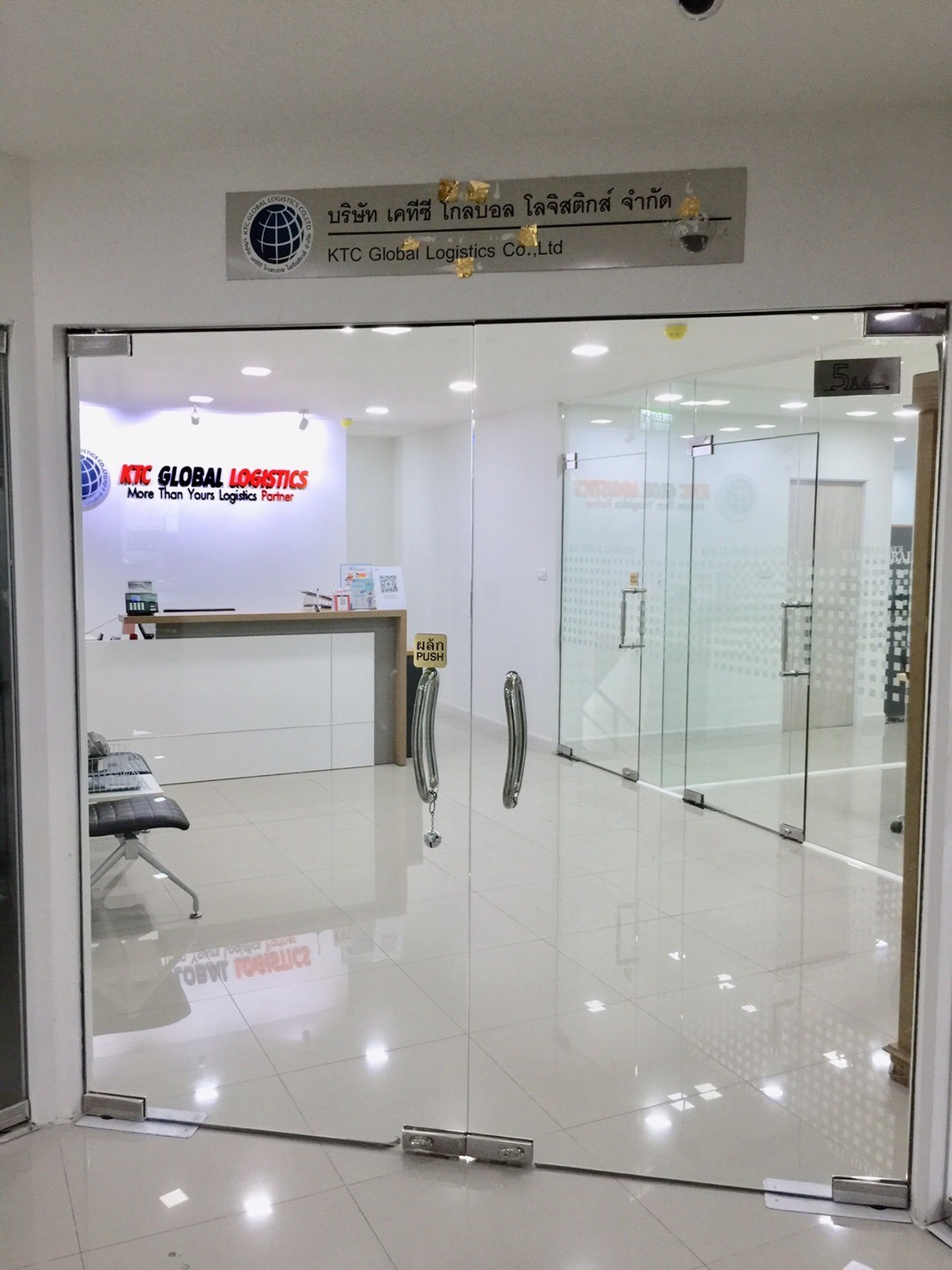 สมัครงาน บริษัท เคทีซี โกลบอล โลจิสติกส์ จำกัด | สมัครงาน Ktc Global ...