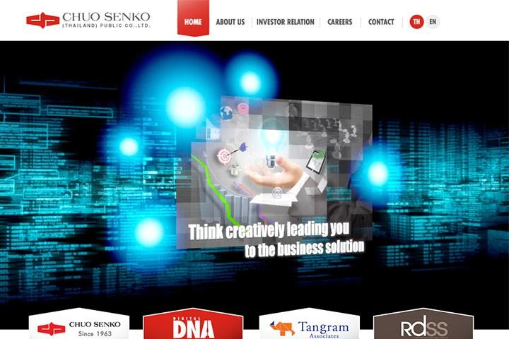 สมัครงาน ชูโอ เซ็นโก ประเทศไทย | สมัครงาน Chuo Senko (Thailand) PCL