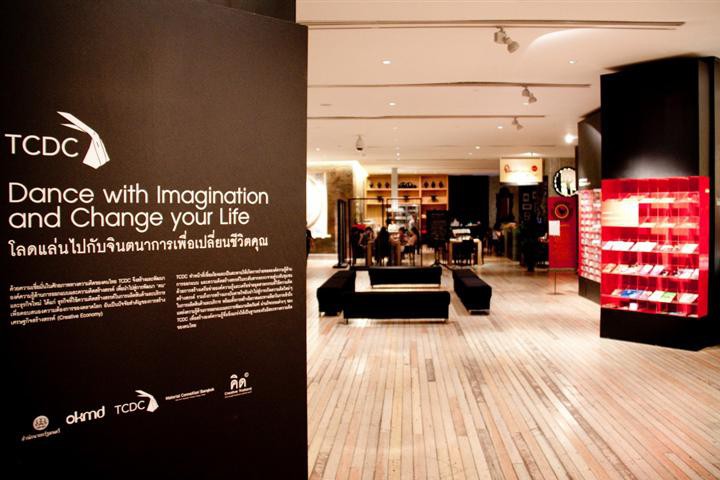 TCDC - Jobs, Reviews, Photos | WorkVenture