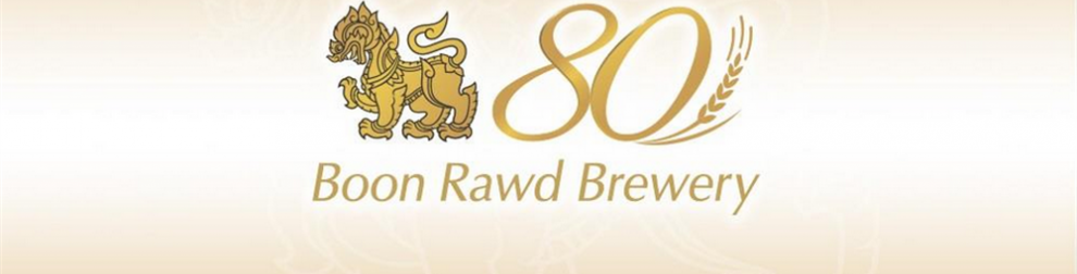 สมัครงาน บุญรอด เทรดดิ้ง จำกัด | สมัครงาน Boonrawd Trading Co., Ltd.