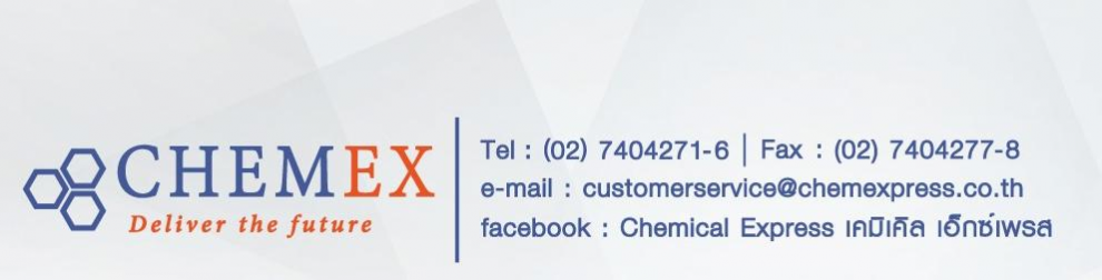 สมัครงาน บริษัท เคมิเคิล เอ็กซ์เพรส จำกัด | สมัครงาน Chemical Express