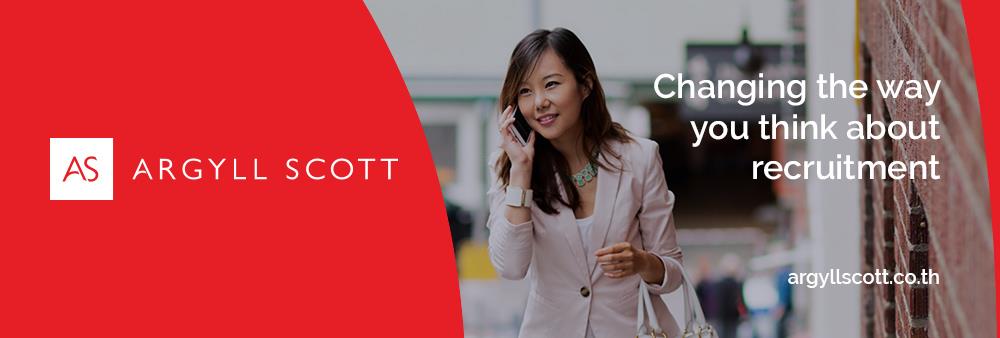 สมัครงาน จัดหางาน อาร์ไจล สก็อตต์ ประเทศไทย จำกัด | สมัครงาน Argyll ...