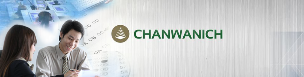 สมัครงาน จันวาณิชย์ | สมัครงาน Chan Wanich Security Printing Co., Ltd.