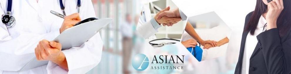 สมัครงาน บริษัท เอเชี่ยน แอ็ซซีซแท็นซ ประเทศไทย จำกัด | สมัครงาน Asian ...