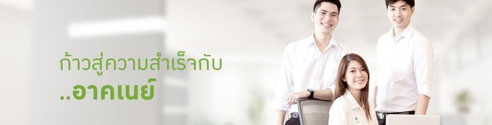 Southeast Life Insuran - Jobs, Reviews, Photos | WorkVenture