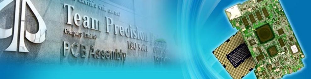 สมัครงาน ทีมพรีซิชั่น จำกัด มหาชน | สมัครงาน Team Precision PCL