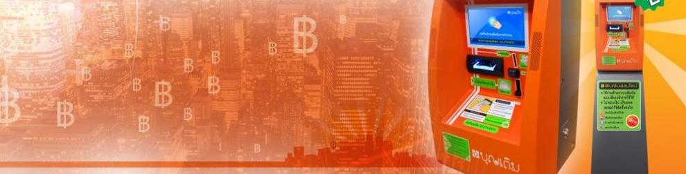 สมัครงาน ฟอร์ท สมาร์ท เซอร์วิส จำกัด มหาชน | สมัครงาน Forth Smart ...