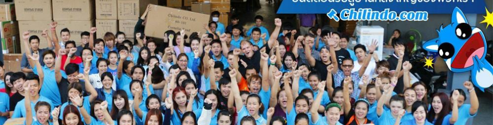 chilindo - Jobs, Reviews, Photos | WorkVenture