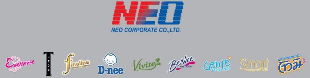 สมัครงาน บริษัท นีโอ คอร์ปอเรท จำกัด | สมัครงาน Neo Corporate Co., Ltd.