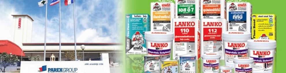 สมัครงาน พาเรกซ์กรุ๊ป จำกัด | สมัครงาน Parexgroup Co., Ltd.