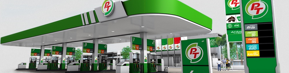 สมัครงาน พีทีจี | สมัครงาน PTG Energy PCL