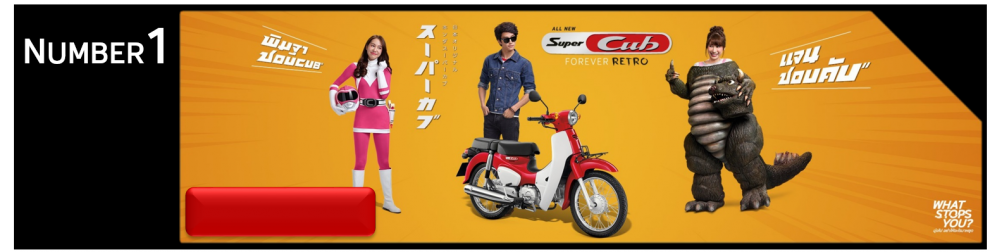 สมัครงาน เอพี ฮอนด้า | สมัครงาน A.P. Honda Co., Ltd.