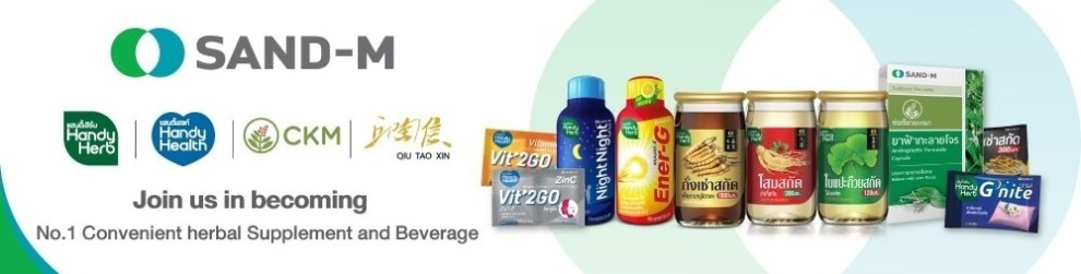 สมัครงาน แซนด์ เอ็ม | สมัครงาน SAND-M Global Co., Ltd.