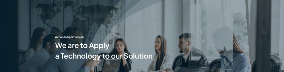 สมัครงาน บริษัท แอพลิเทค โซลูชั่น จำกัด | สมัครงาน Applitech Solution ...