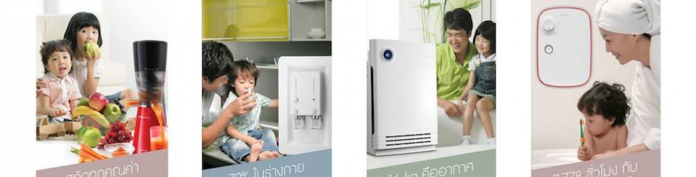 Coway - Jobs, Reviews, Photos | WorkVenture