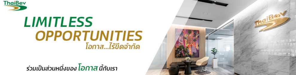 Thai Bev - Jobs, Reviews, Photos | WorkVenture