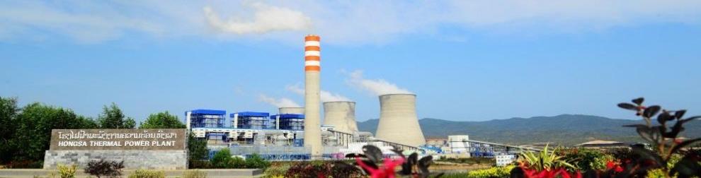 สมัครงาน ไฟฟ้าหงสา จำกัด | สมัครงาน Hongsa Power Co., Ltd.