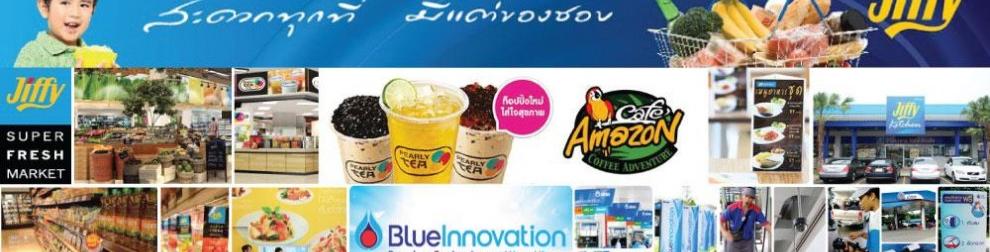 สมัครงาน ปตท บริหารธุรกิจค้าปลีก จำกัด | สมัครงาน PTT Retail Management ...