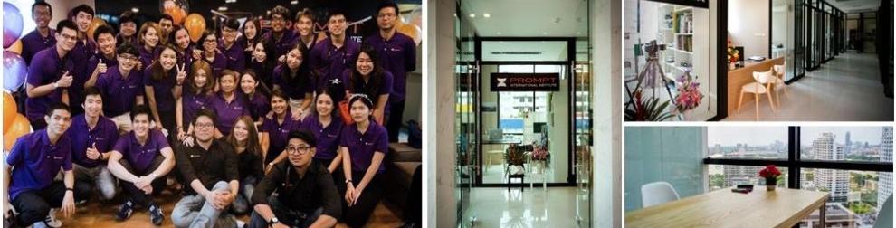 Prompt Institute - Jobs, Reviews, Photos | WorkVenture