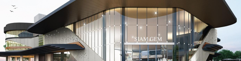สมัครงาน สยามเจมส์ | สมัครงาน Siam Gems Group
