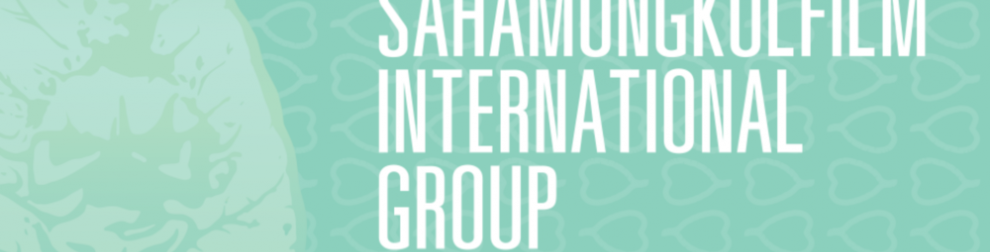 สมัครงาน สหมงคลฟิล์ม | สมัครงาน Sahamongkol Film International Co., Ltd.