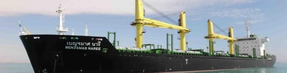 สมัครงาน พรีเชียส ชิพปิ้ง จำกัด มหาชน | สมัครงาน Precious Shipping PCL