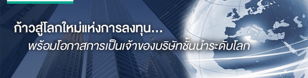 Asia Plus Securities - Jobs, Reviews, Photos | WorkVenture