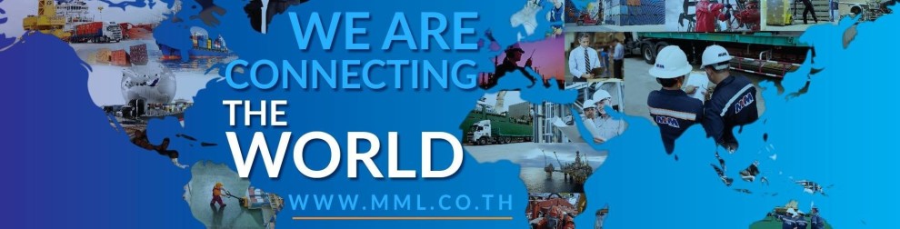 สมัครงาน เอ็มเอ็ม ลอจิสติคส์ จำกัด บริษัท เอ็ม เอ็ม ลอจิสติคส์ จำกัด ...