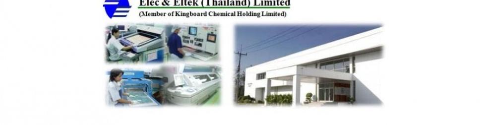 สมัครงาน เอลเลค แอนด์ เอลเทค ประเทศไทย จำกัด | สมัครงาน Elec & Eltek ...