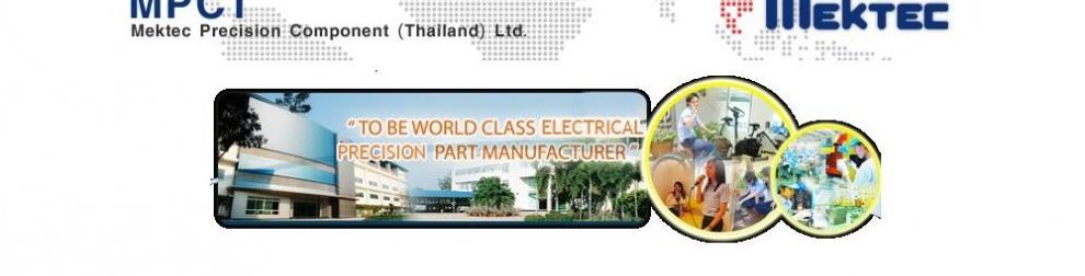 สมัครงาน เม็กเท็ค พรีซิชั่น คอมโพเนนท์ ประเทศไทย จำกัด | สมัครงาน ...