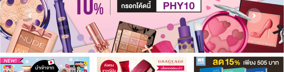 สมัครงาน Ookbee มอลล์ ประเทศไทย จำกัด | สมัครงาน Ookbee Mall (thailand ...