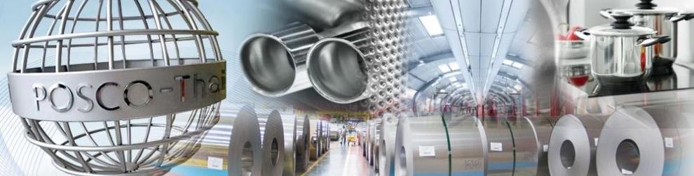 สมัครงาน โพสโค ไทยน๊อคซ์ จำกัด มหาชน | สมัครงาน POSCO-Thainox PCL