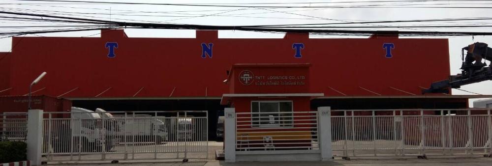 สมัครงาน บริษัท ทีเอ็นทีที โลจิสติคส์ จำกัด | สมัครงาน Tntt Logistics ...