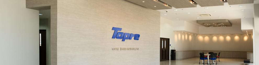 สมัครงาน โทเพร | สมัครงาน Topre (Thailand) Co., Ltd.