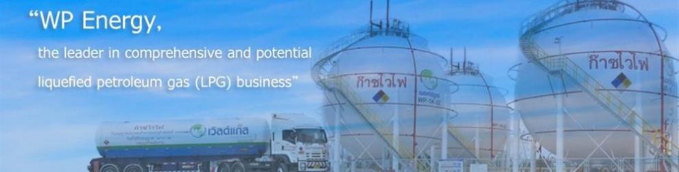 Wp Energy - Jobs, Reviews, Photos | WorkVenture