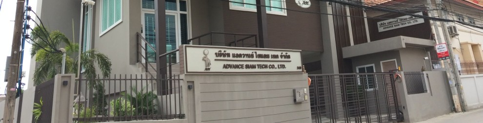 สมัครงาน บริษัท แอดวานซ์ ไซแอม เทค จำกัด | สมัครงาน ADVANCE SIAM TECH ...