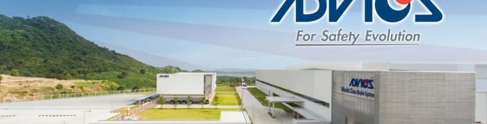 สมัครงาน บริษัท แอดวิคส แมนูแฟคเจอริ่ง ไทยแลนด์ จำกัด | สมัครงาน ADVICS Manufacturing - Thailand ...