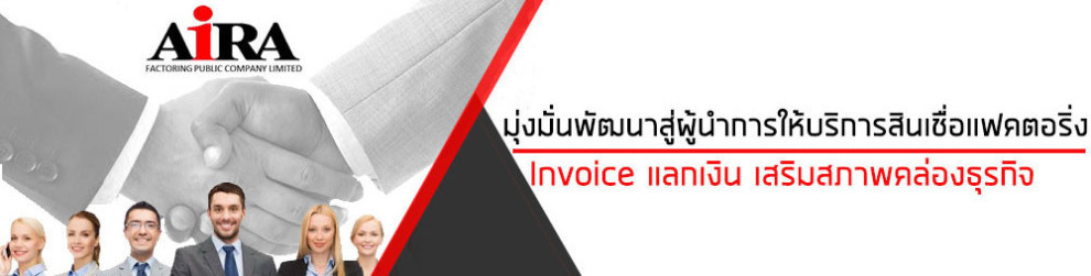 AIRA - Jobs, Reviews, Photos | WorkVenture