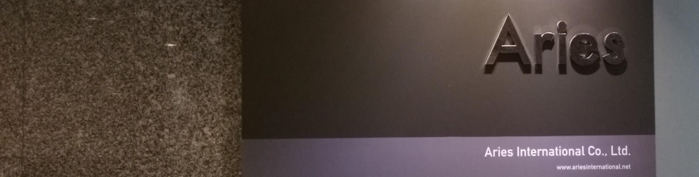 Aries International - Jobs, Reviews, Photos | WorkVenture