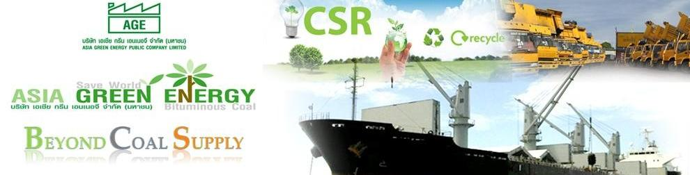 สมัครงาน บริษัท เอเชีย กรีน เอนเนอจี จำกัด มหาชน | สมัครงาน Asia Green ...
